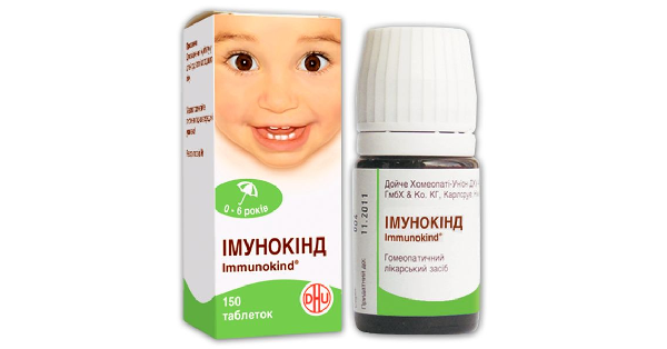 Иммунокинд: инструкция, цена, аналоги | таблетки Alpen Pharma AG ...