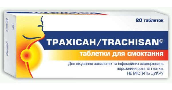 ТРАХІСАН інструкція по застосуванню, ціна в аптеках України, аналоги ...