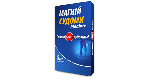 МАГНІЙ СУДОМИ МЕДІВІТ інструкція по застосуванню ціна в аптеках