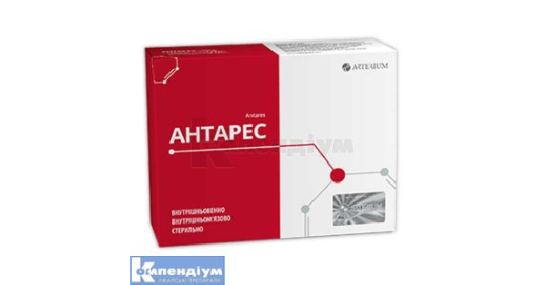 Антарес: інструкція по застосуванню, ціна в аптеках України, аналоги ...