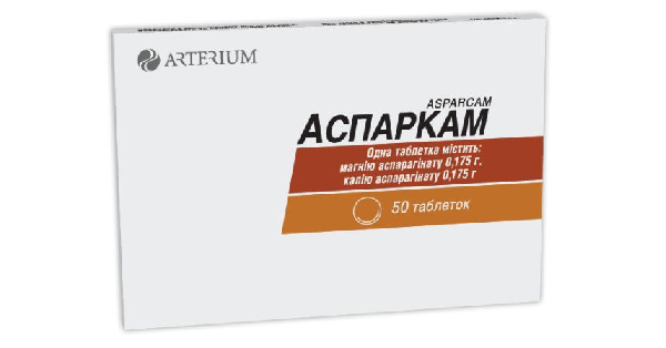 АСПАРКАМ інструкція по застосуванню, ціна в аптеках України, аналоги ...
