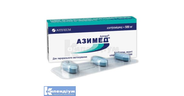 Азимед: інструкція по застосуванню, ціна в аптеках України, аналоги ...