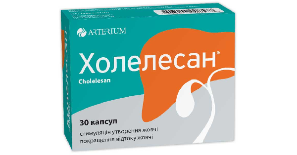 ХОЛЕЛЕСАН инструкция по применению цена в аптеках Украины аналоги