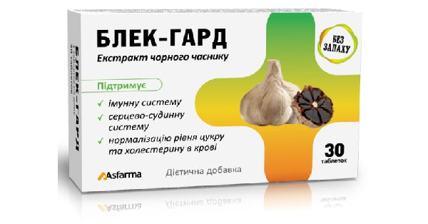 БЛЕК–ГАРД: инструкция, цена, аналоги | таблетки Asfarma Medical Dental ...
