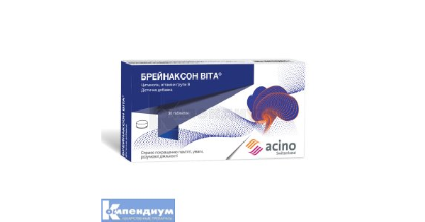Брейнаксон Вита: инструкция, цена, аналоги | таблетки Acino ...