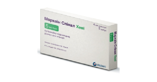 МАРКАЇН інструкція по застосуванню, ціна в аптеках України, аналоги ...