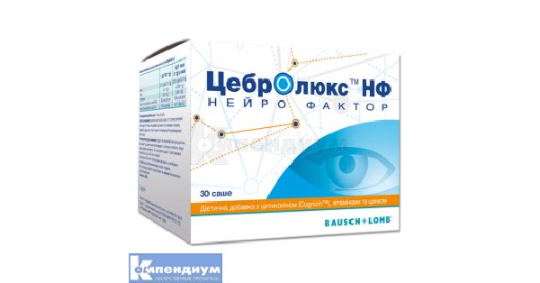 ЦЕБРОЛЮКС НФ: инструкция, цена, аналоги | порошок ICN Polfa Rzeszow ...