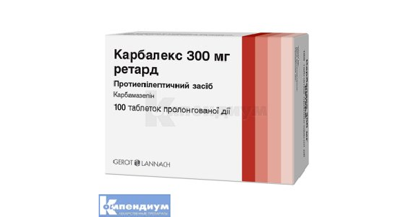 Карбалекс 300 мг ретард: инструкция, цена, аналоги | таблетки ...
