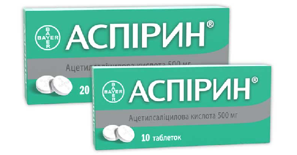 АСПИРИН 500 мг инструкция по применению, цена в аптеках Украины ...
