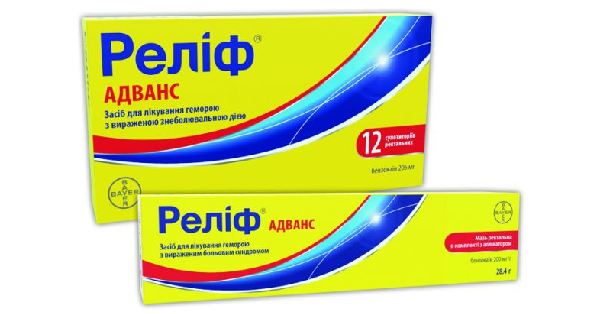Реліф Адванс: інструкція по застосуванню, ціна в аптеках України ...
