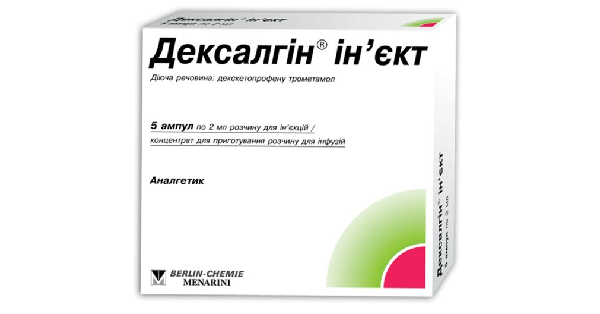 ДЕКСАЛГІН ІН'ЄКТ інструкція по застосуванню, ціна в аптеках України ...