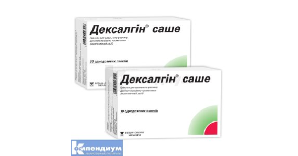 Дексалгин саше: инструкция, цена, аналоги | гранулы для орального ...