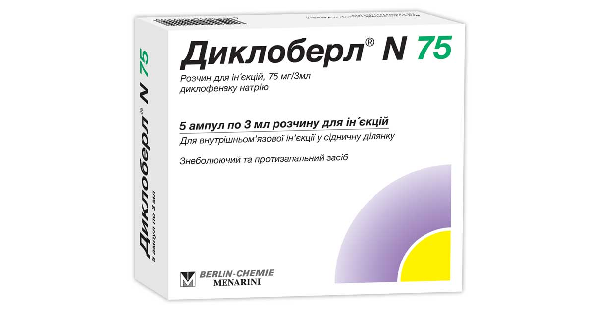 ДИКЛОБЕРЛ N 75 инструкция по применению, цена в аптеках Украины ...