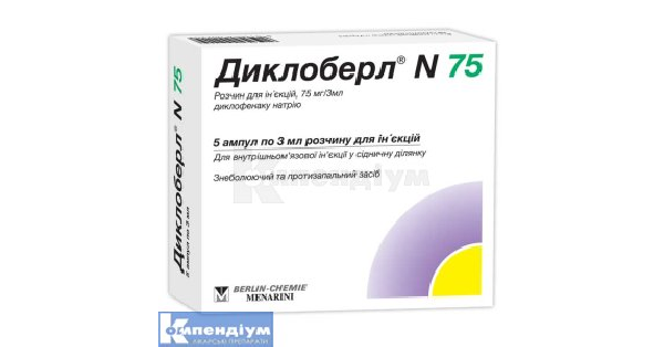 Диклоберл N 75: інструкція по застосуванню, ціна в аптеках України ...