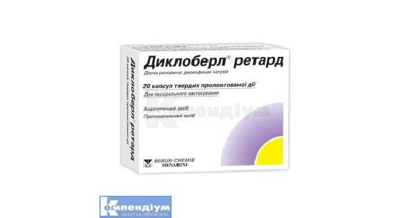 Диклоберл Ретард: інструкція по застосуванню, ціна в аптеках України ...