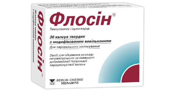 ФЛОСИН инструкция по применению, цена в аптеках Украины, аналоги ...