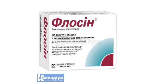 Флосін: інструкція по застосуванню, ціна в аптеках України, аналоги ...