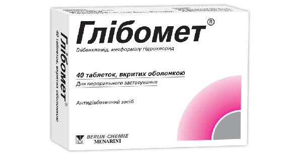 ГЛИБОМЕТ таблетки — инструкция и цена в аптеках Украины, аналоги и ...