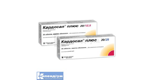 Кардосал Плюс: інструкція по застосуванню, ціна в аптеках України ...