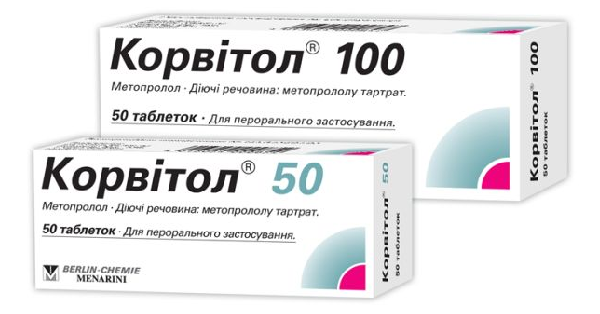 КОРВІТОЛ таблетки — інструкція та ціна в аптеках України, аналоги та ...