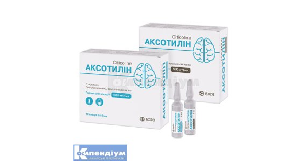 Аксотилін: інструкція по застосуванню, ціна в аптеках України, аналоги ...