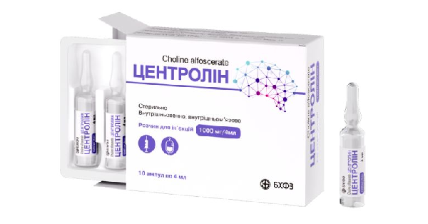 Центролін інструкція по застосуванню ціна в аптеках України аналоги