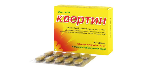 КВЕРТИН инструкция по применению, цена в аптеках Украины, аналоги ...