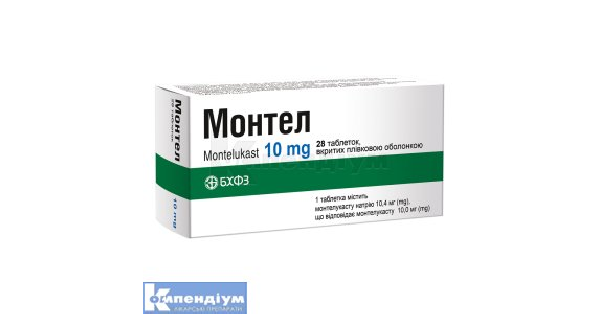 Монтел: інструкція по застосуванню, ціна в аптеках України, аналоги ...
