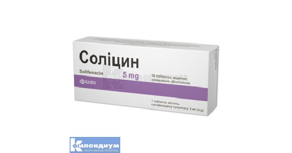 Солицин: инструкция, цена, аналоги | таблетки, покрытые пленочной ...