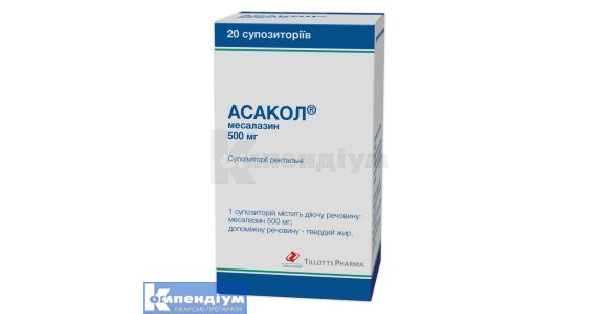 Асакол: інструкція по застосуванню, ціна в аптеках України, аналоги ...