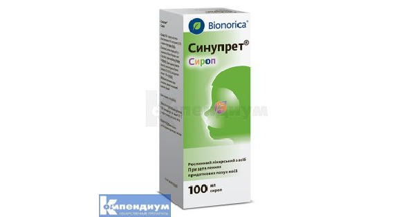 Синупрет: инструкция, цена, аналоги | сироп Bionorica SE | Компендиум ...