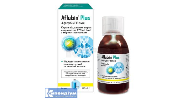 АФЛУБІН ПЛЮС СИРОП ВІД КАШЛЮ: інструкція по застосуванню, ціна в ...
