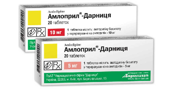 АМЛОПРИЛ-ДАРНИЦА: инструкция, цена, аналоги | Дарница | Компендиум ...