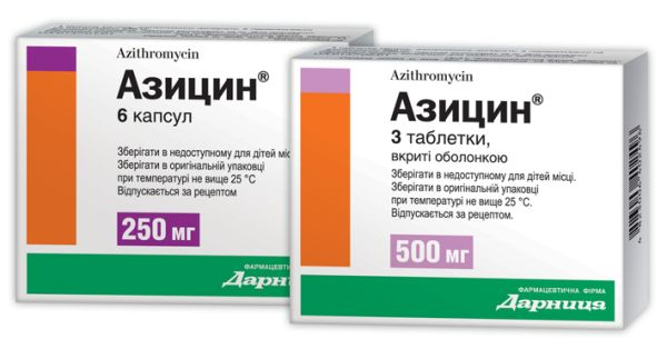 АЗИЦИН инструкция по применению, цена в аптеках Украины, аналоги ...