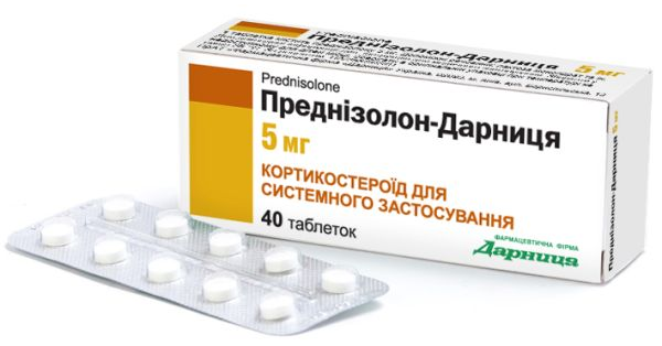 ПРЕДНІЗОЛОН-ДАРНИЦЯ інструкція по застосуванню, ціна в аптеках України ...