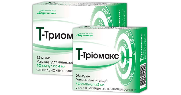 Т-ТРІОМАКС інструкція по застосуванню, ціна в аптеках України, аналоги ...