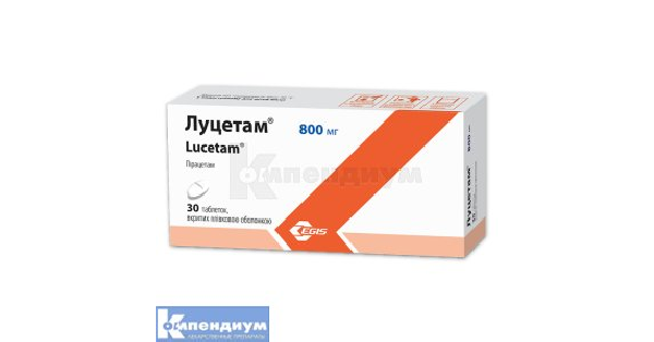 Луцетам: инструкция, цена, аналоги | таблетки, покрытые пленочной оболочкой Egis | Компендиум ...