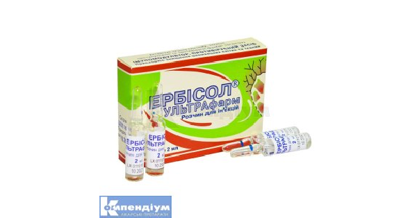 Ербісол Ультрафарм: інструкція по застосуванню, ціна в аптеках України ...