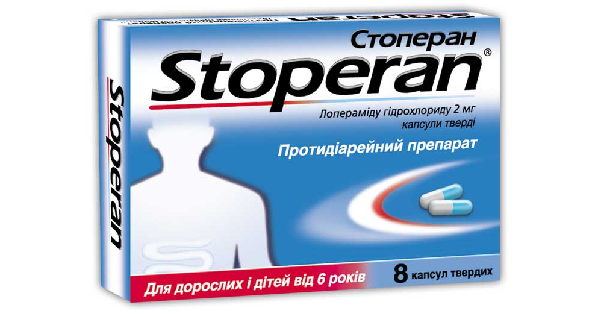 СТОПЕРАН инструкция по применению, цена в аптеках Украины, аналоги ...