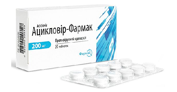 Ацикловир-Фармак: инструкция, цена, аналоги | таблетки Фармак ...