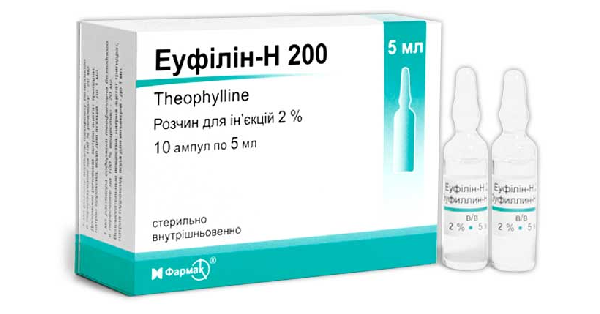 ЭУФИЛЛИН-Н 200 инструкция по применению, цена в аптеках Украины ...