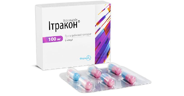 ИТРАКОН инструкция по применению, цена в аптеках Украины, аналоги ...