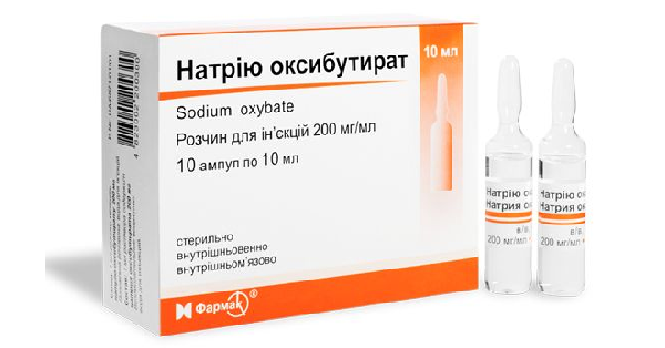 Натрію оксибутират інструкція по застосуванню ціна в аптеках України