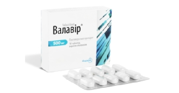 Валавір: інструкція по застосуванню, ціна в аптеках України, аналоги ...