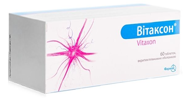 ВІТАКСОН інструкція по застосуванню, ціна в аптеках України, аналоги ...
