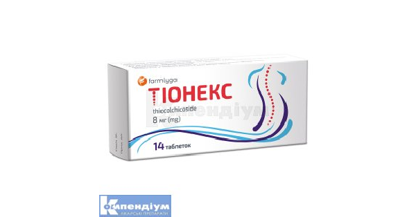 Тіонекс: інструкція по застосуванню, ціна в аптеках України, аналоги ...