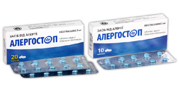 АЛЛЕРГОСТОП инструкция по применению, цена в аптеках Украины, аналоги ...