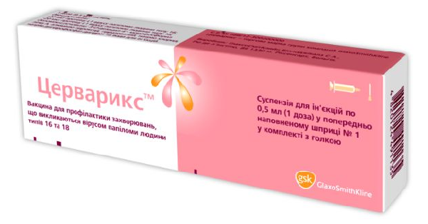 Церварикс: інструкція по застосуванню, ціна в аптеках України, аналоги ...