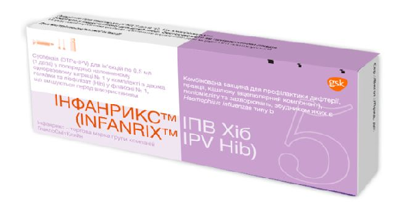 ІНФАНРИКС ІПВ Хіб інструкція по застосуванню, ціна в аптеках України ...
