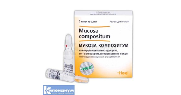 Мукоза Композитум: инструкция, цена, аналоги | раствор для инъекций ...
